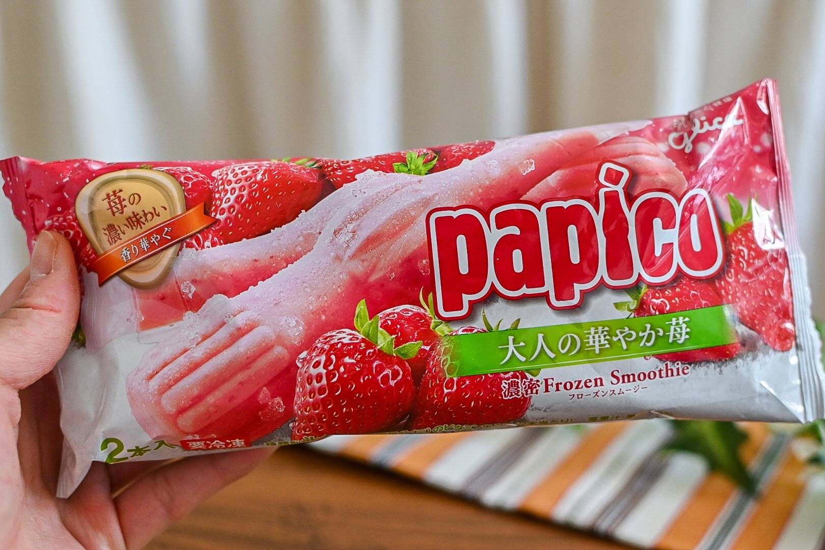 今年も復活！パピコ「大人の華やか苺」の濃密でジューシーな味わいが贅沢【365日アイス女子】 - macaroni