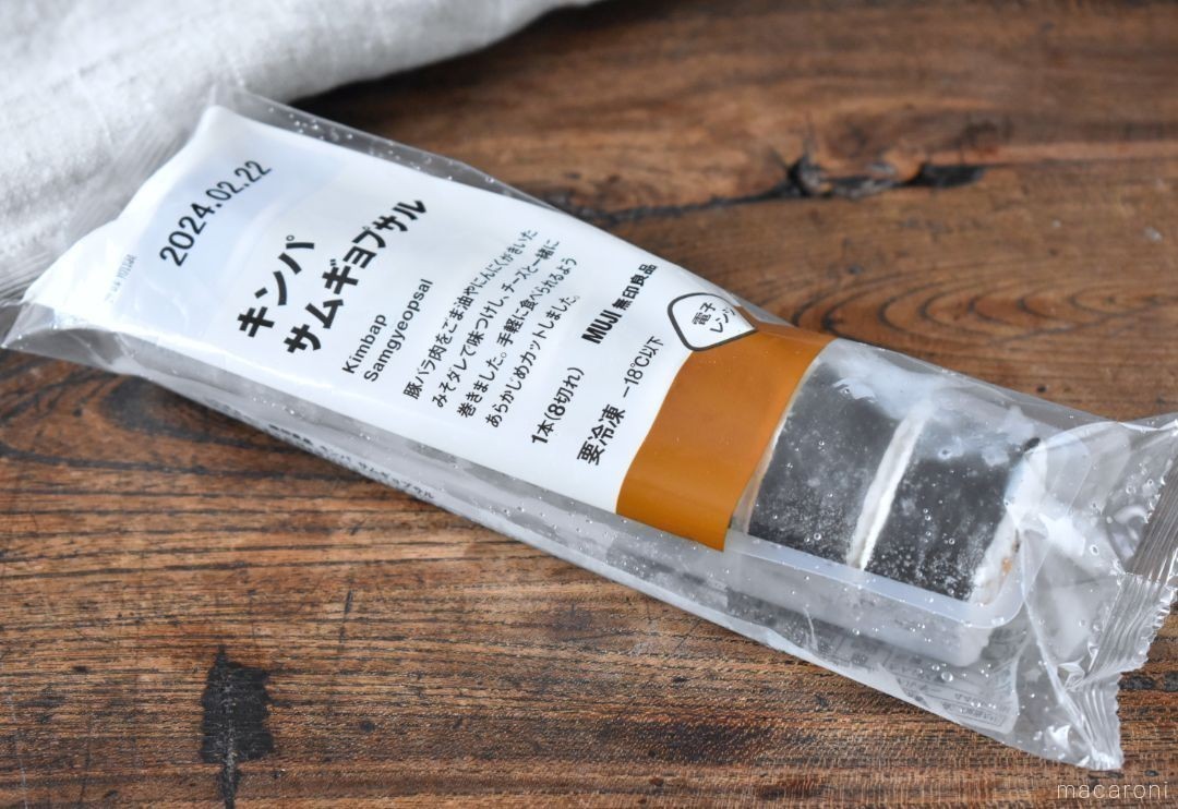 味わいいろいろ！無印良品「キンパ」全3種を徹底レビュー。人気がある理由とは？ - macaroni