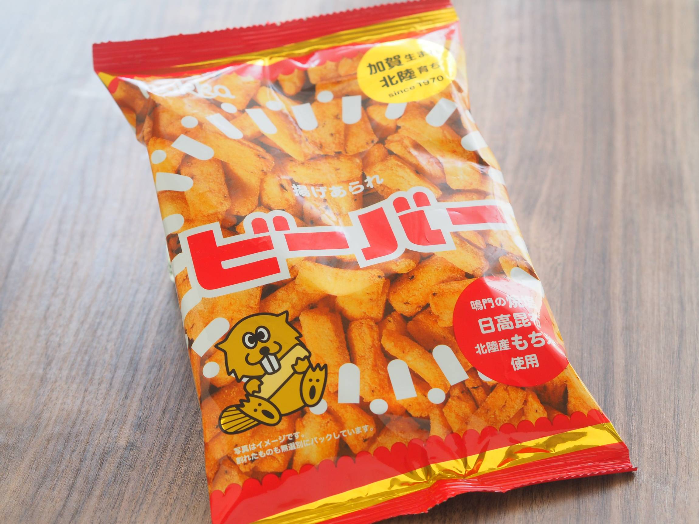 石川県のご当地お菓子「ビーバー」とは？名前の由来はその形にあった… - macaroni