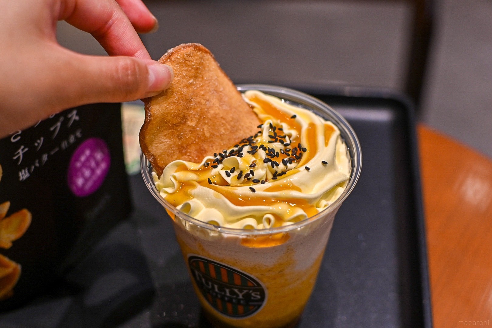 タリーズ「OIMOティーシェイク」のある食べ方が大優勝！「食べ出したら止まらない」の声が集まる - macaroni