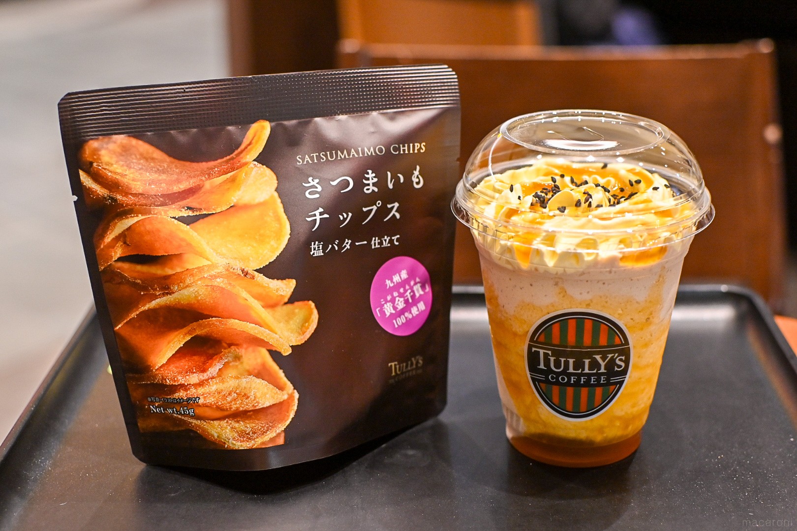 タリーズ「OIMOティーシェイク」のある食べ方が大優勝！「食べ出したら止まらない」の声が集まる - macaroni