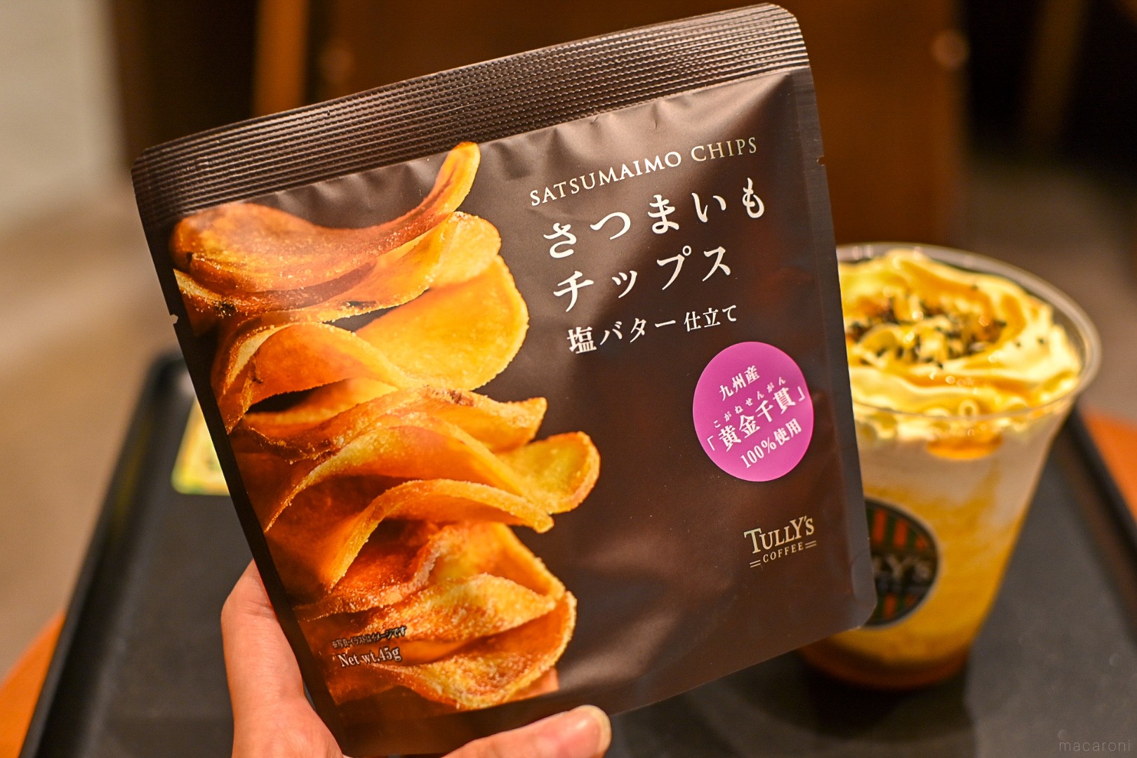 タリーズ「OIMOティーシェイク」のある食べ方が大優勝！「食べ出したら止まらない」の声が集まる - macaroni