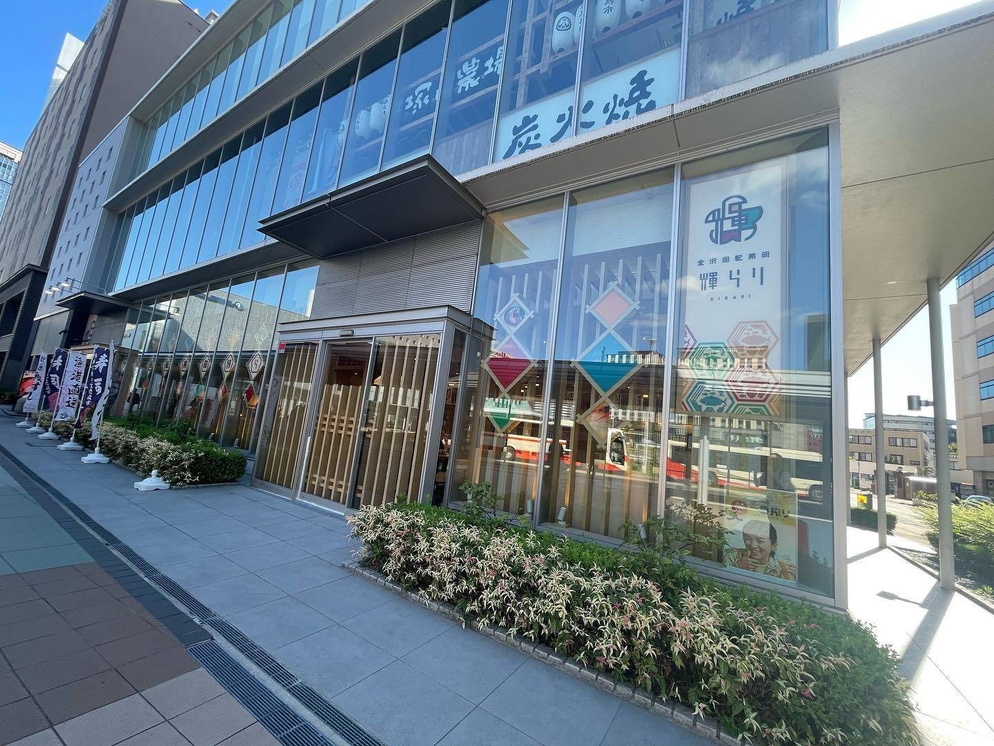 金沢観光で外せない！コスパ抜群のおすすめ回転寿司店TOP10 - macaroni