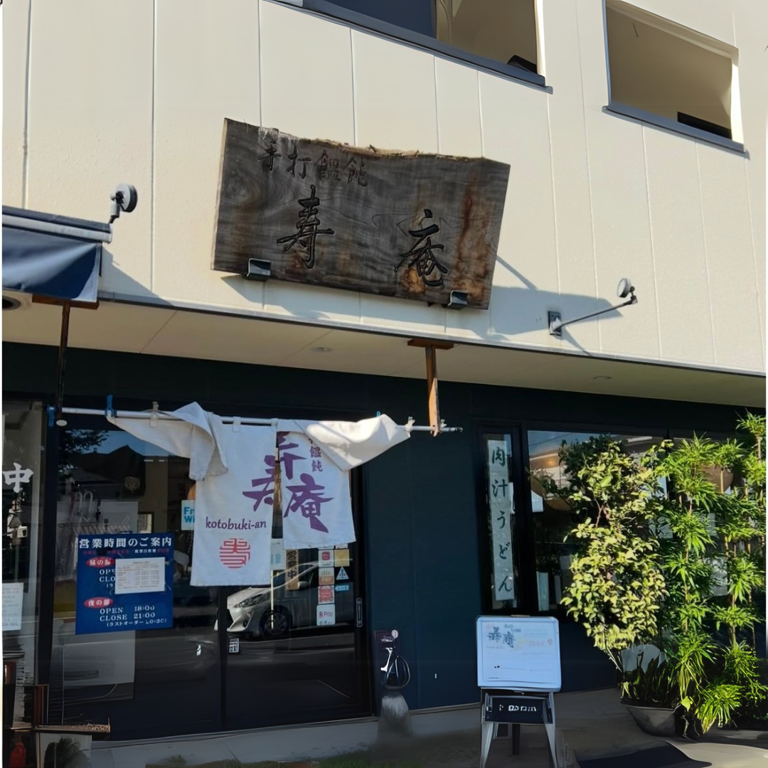 東京と埼玉の名物・武蔵野うどんのおすすめ店TOP10 - macaroni