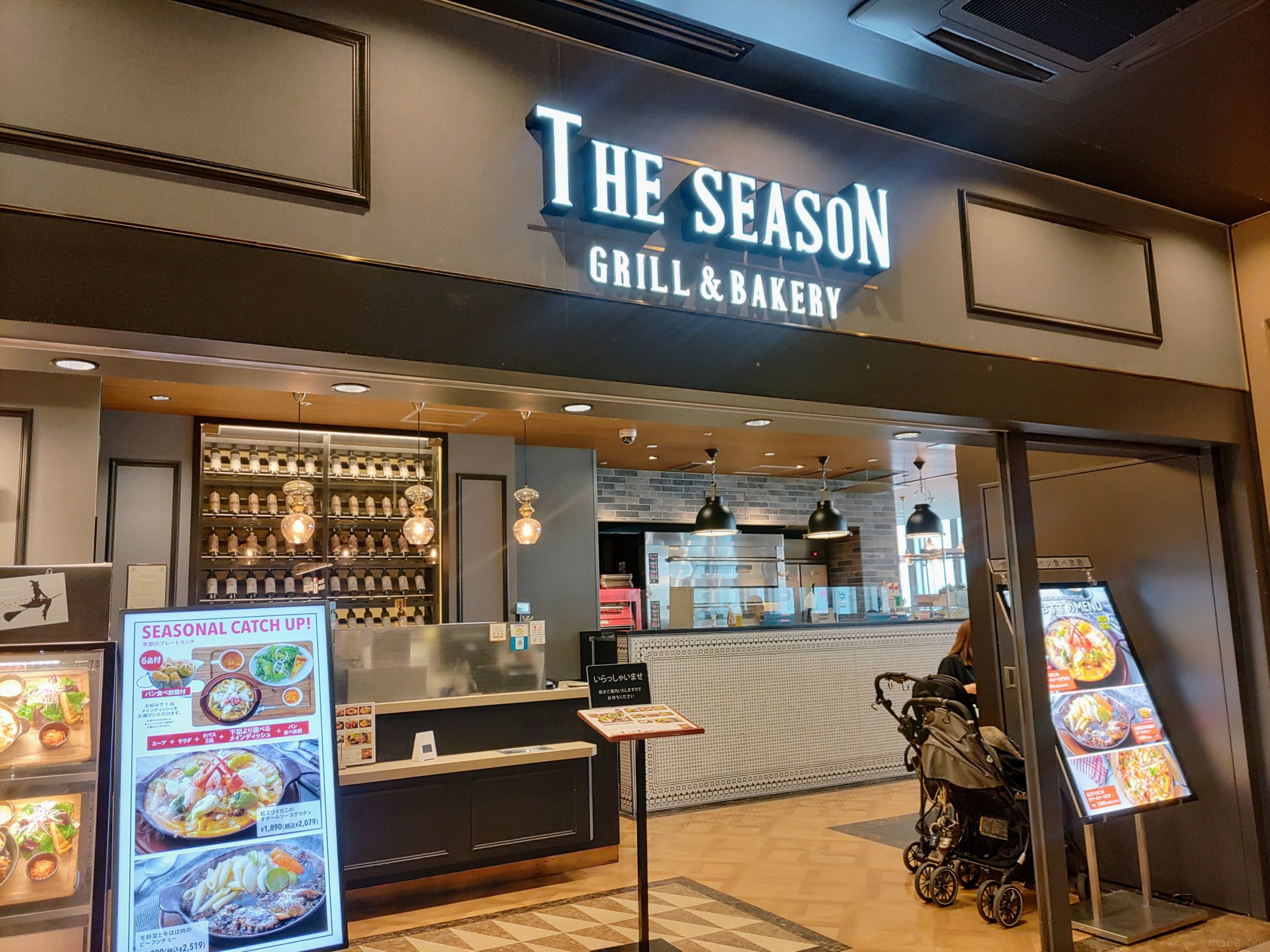 コスパ最強！神戸のパン食べ放題おすすめ店TOP10 - macaroni