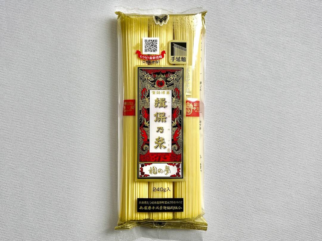 SNSで絶賛！揖保乃糸の中華麺に「鍋のシメに最高」「おいしさが桁違い」の声 - macaroni