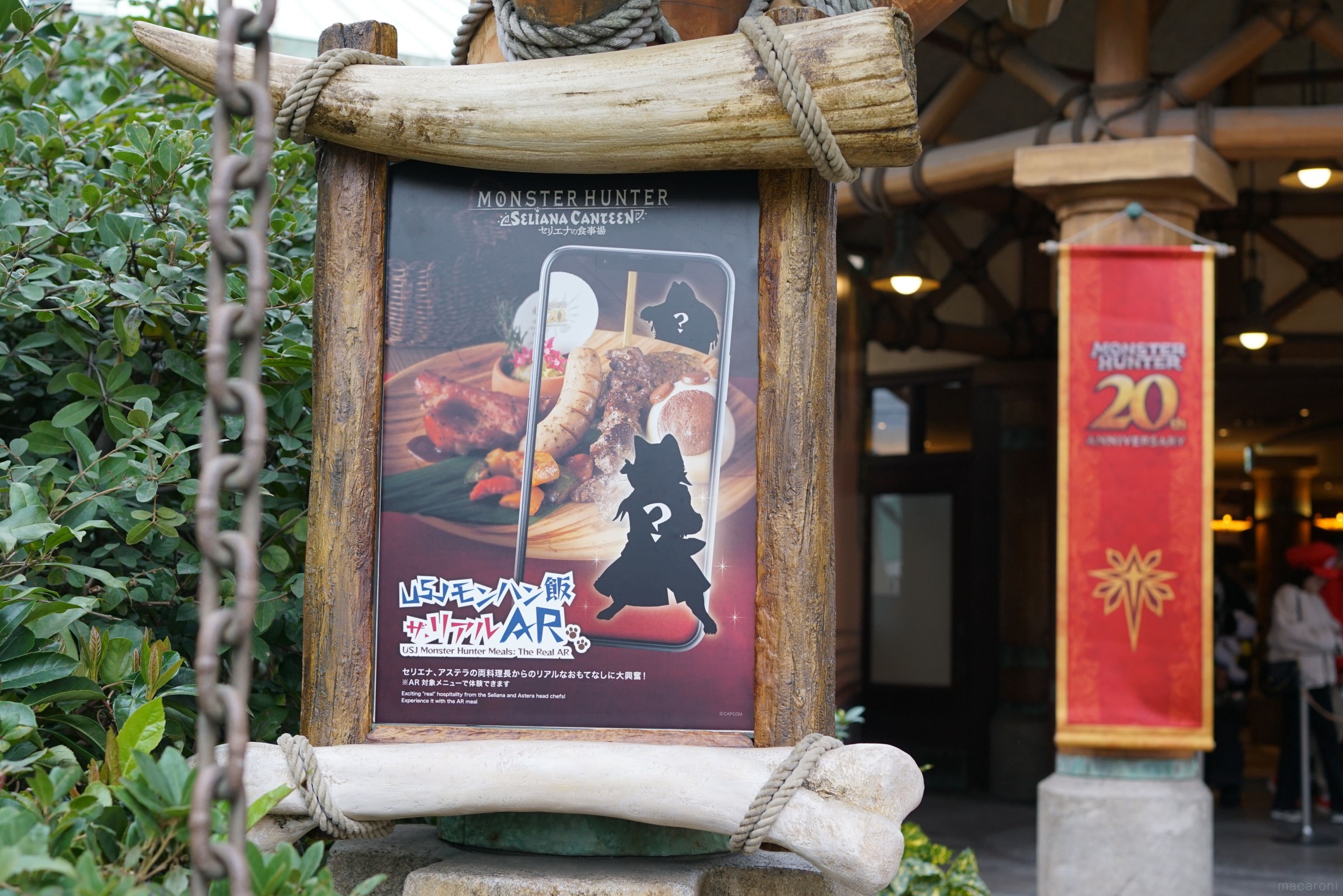 「モンスターハンター USJ祭」が開催中！「セリエナの食事場」おすすめメニュー5選 - macaroni