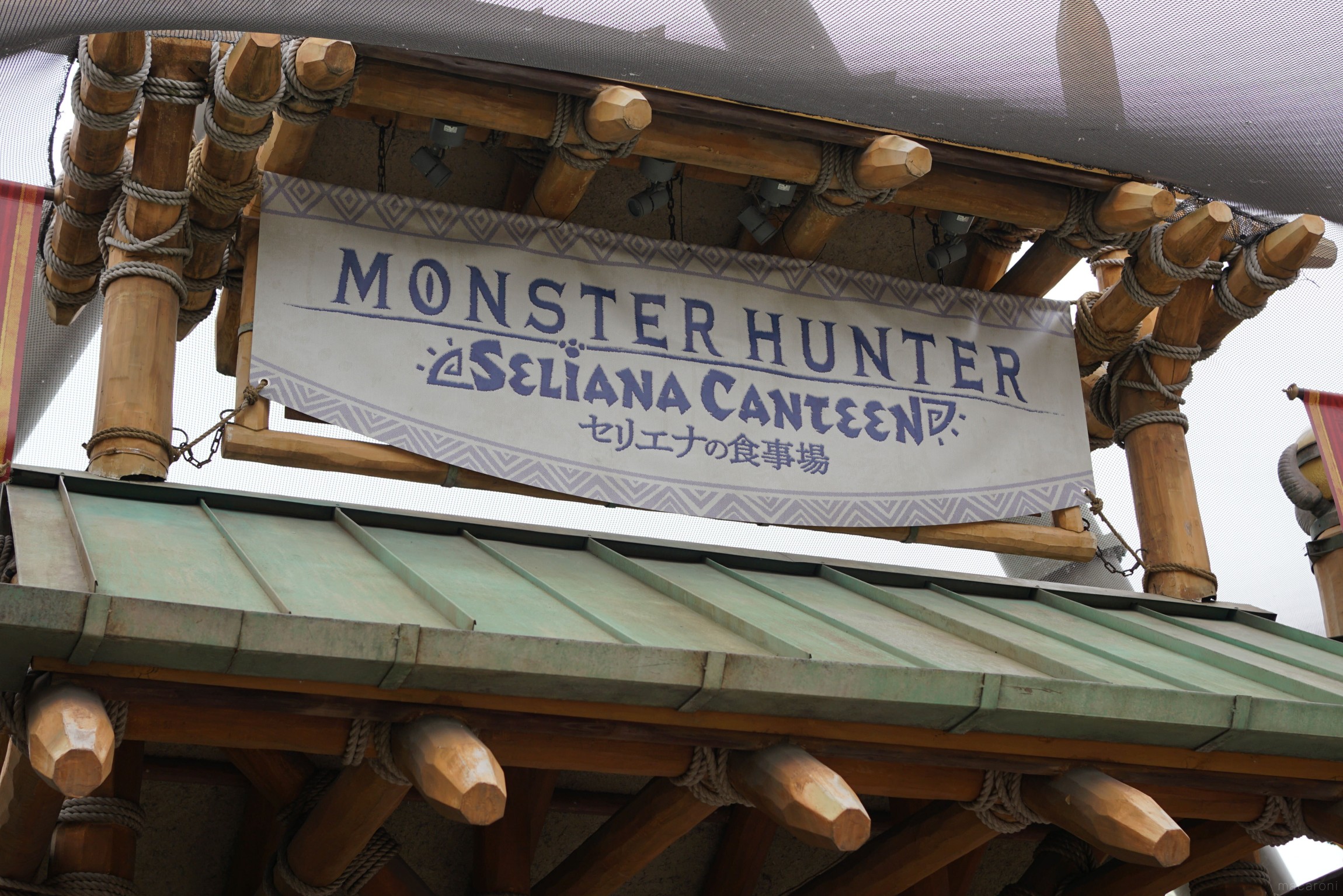 「モンスターハンター USJ祭」が開催中！「セリエナの食事場」おすすめメニュー5選 - macaroni
