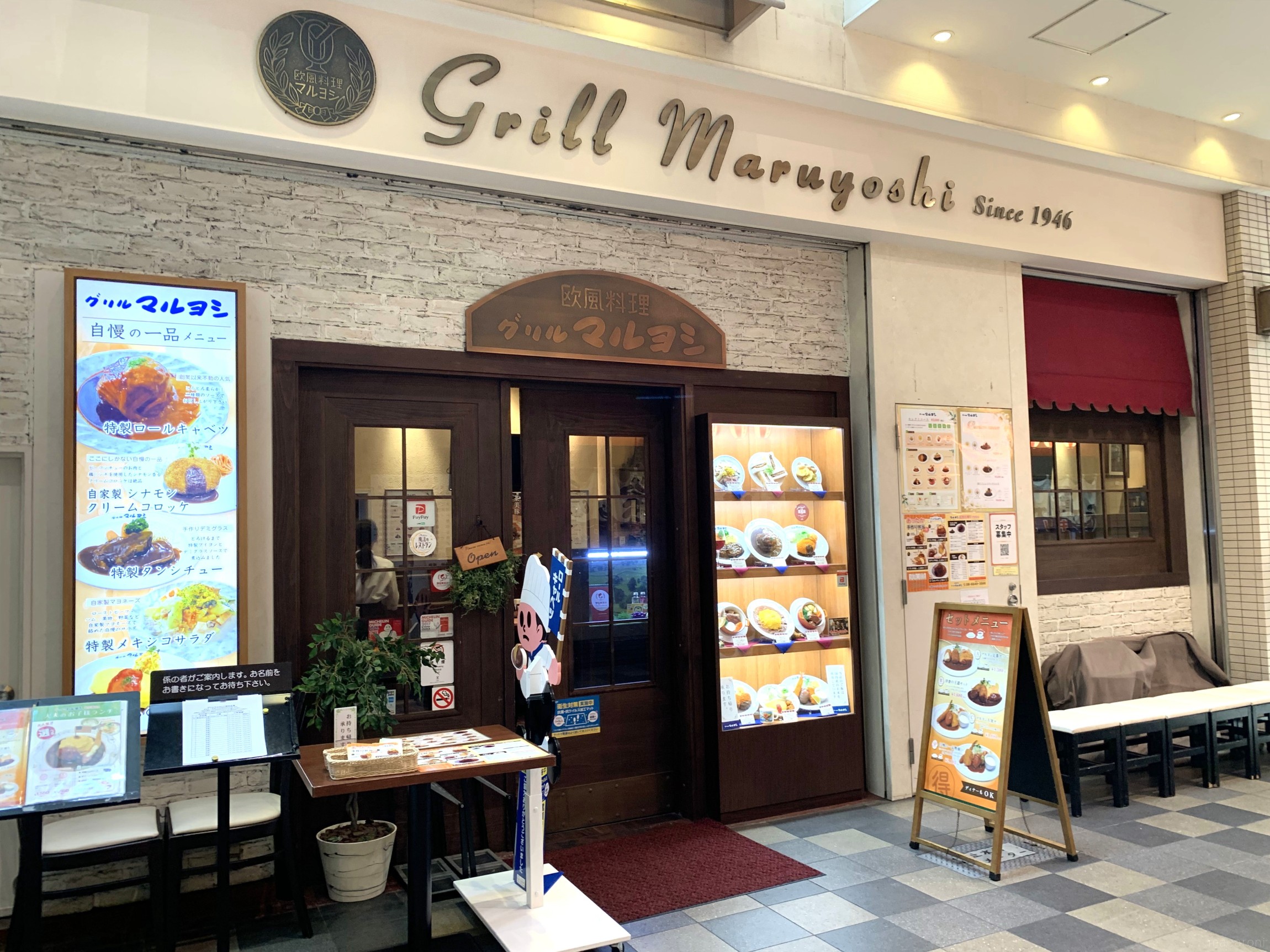 在住ライターが厳選！大阪でしか食べられないグルメTOP13 - macaroni