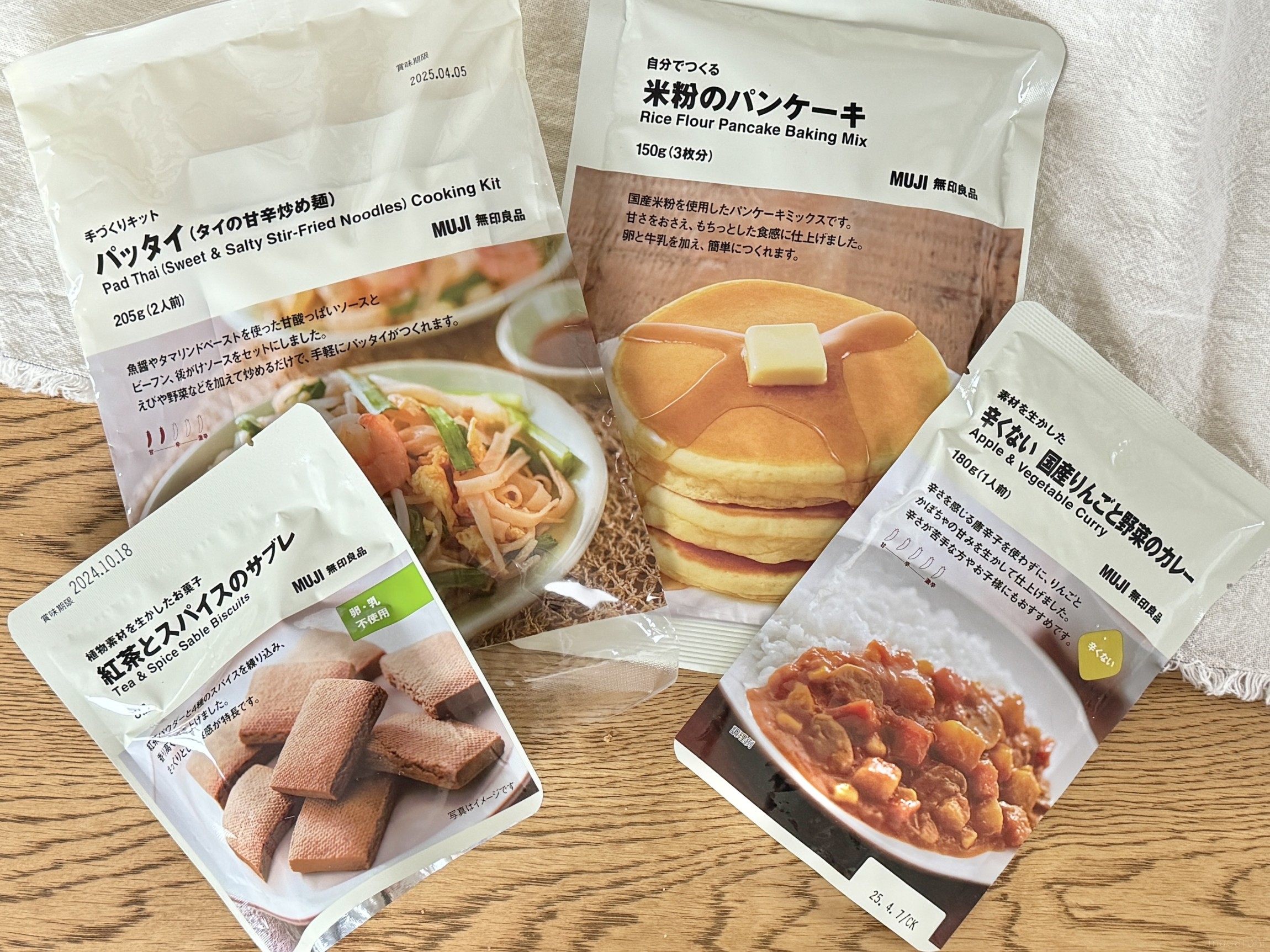 無印で買えるおすすめ「グルテンフリー食品」4選。カレーやクッキーも！ Macaroni