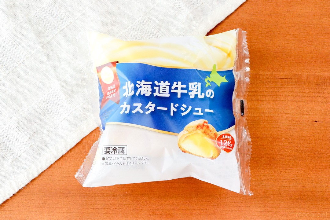 セイコーマートの北海道産牛乳スイーツは必食！ALL200円以下で購入できるおすすめ4選 - macaroni