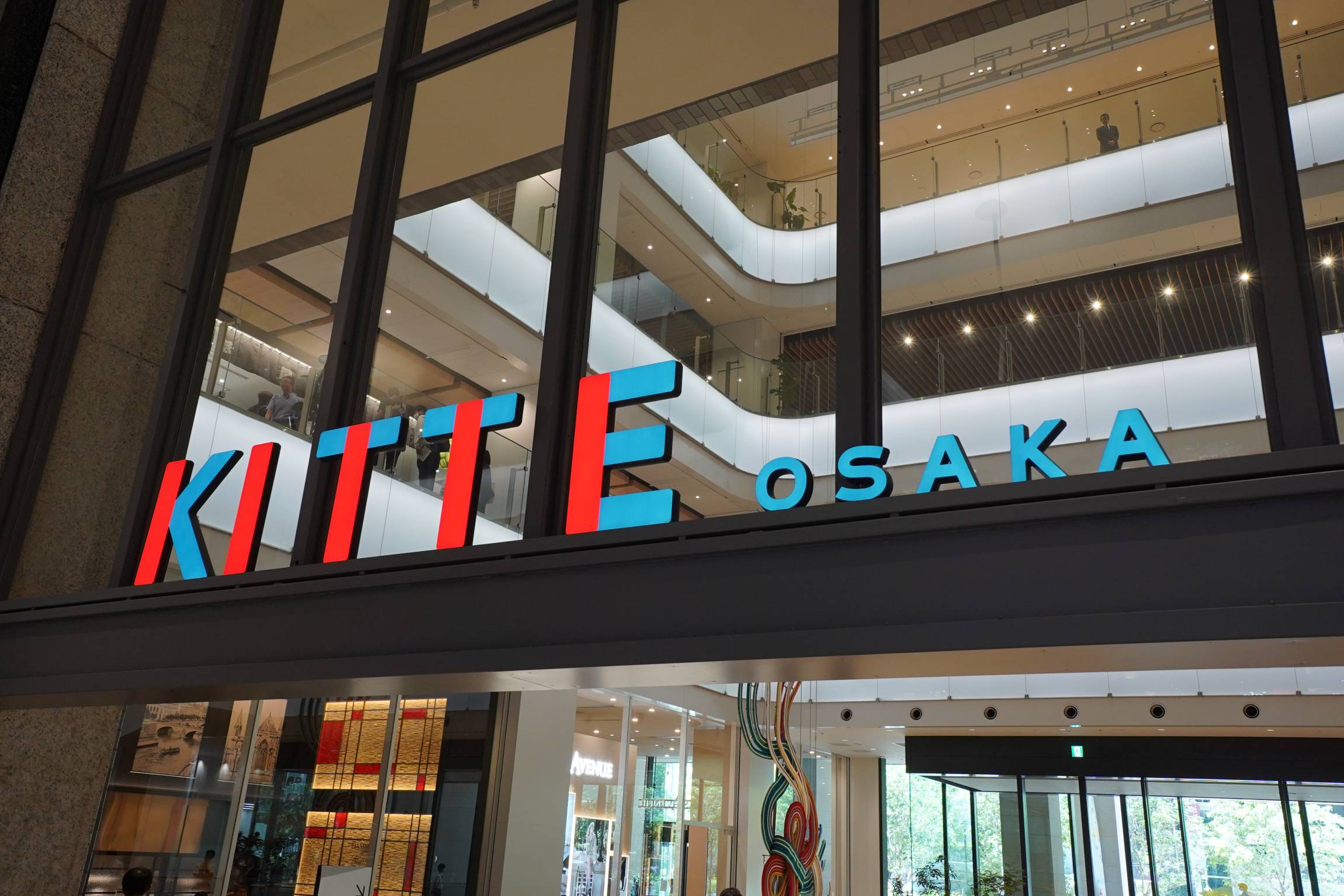 大阪駅直結の大型複合ビル内に「KITTE大阪」が誕生。各フロアの注目ポイントは？ - macaroni