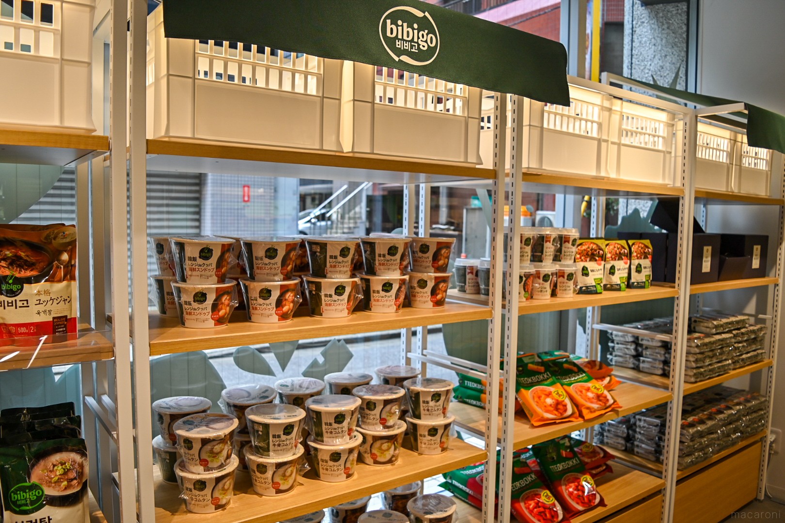 韓国食品ブランド「bibigo」の新ショップに潜入！新橋「bibigo Market」のおすすめメニューを食べ比べ - macaroni