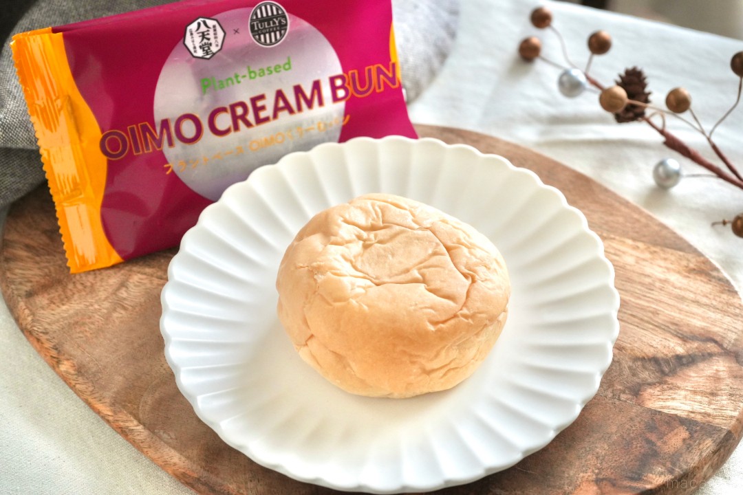 唯一無二の食感！タリーズ×八天堂「OIMOくりーむパン」はプラントベースで満足度大 - macaroni