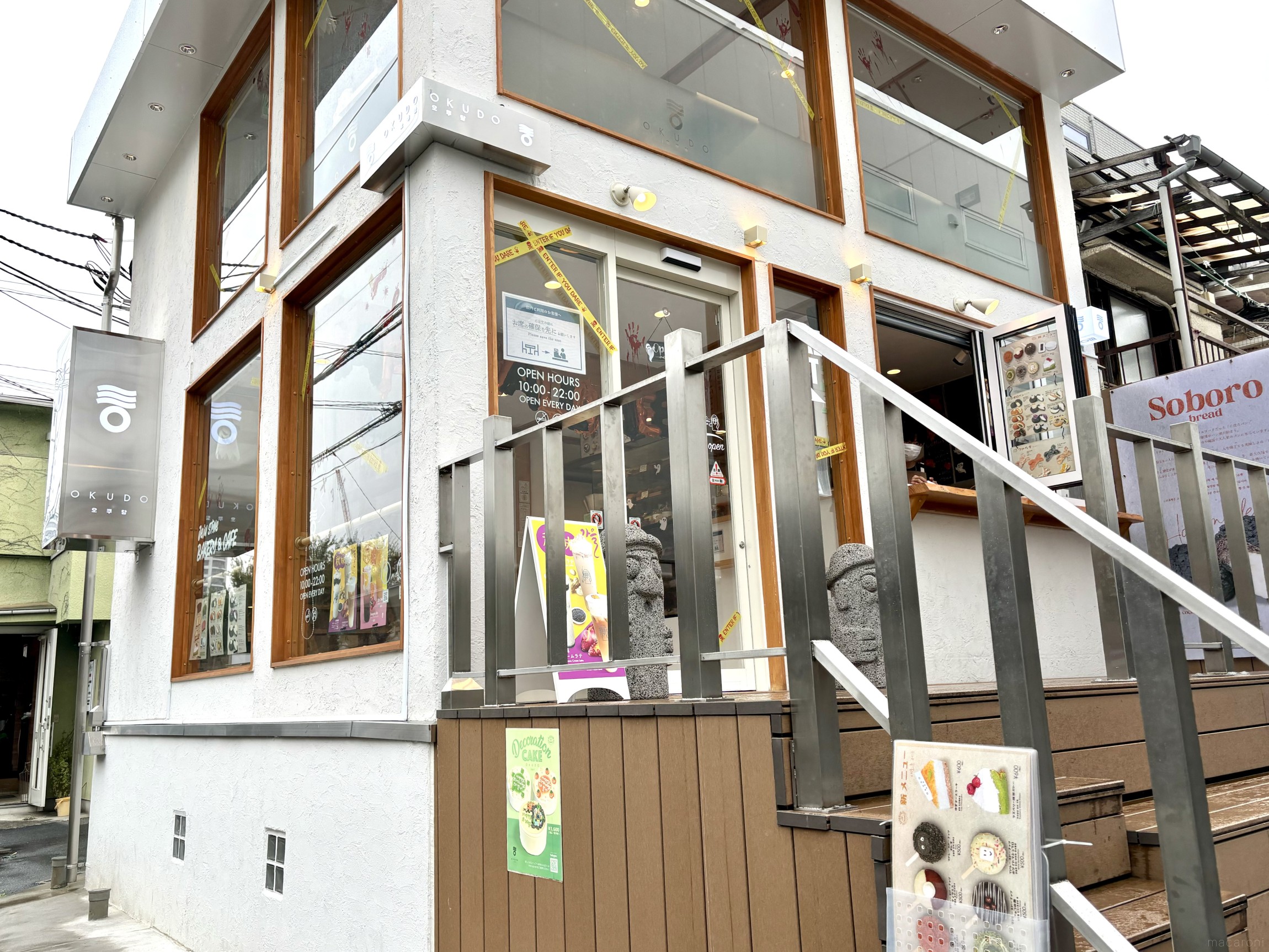 韓国の定番パン「ソボロパン」とは？新大久保「OKUDO大久堂」の商品を食べ比べ！ - macaroni