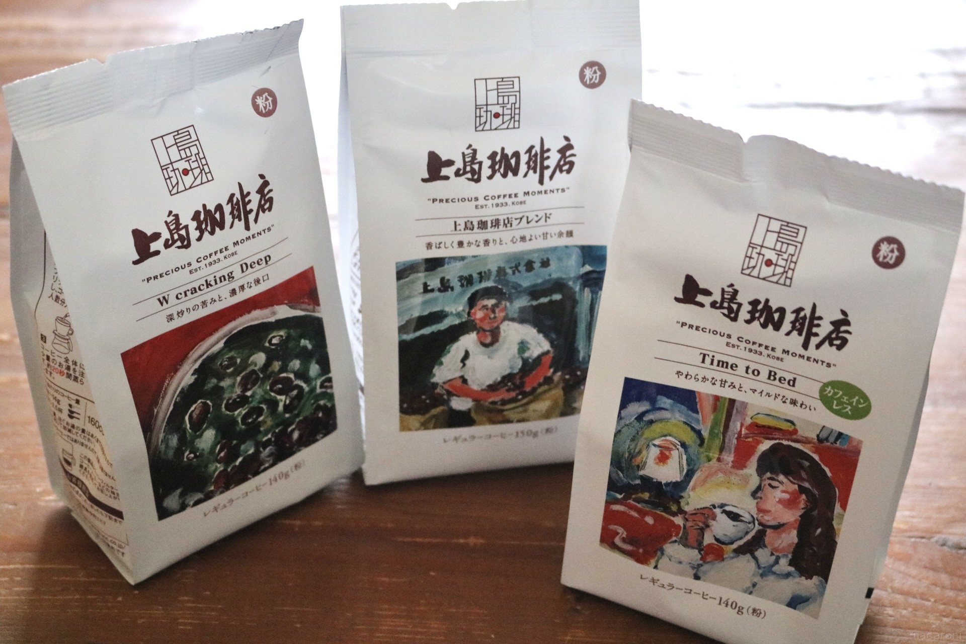 2025年「UCC公式オンラインストア限定福袋」の中身を大公開！自由に選べる全4種 - macaroni