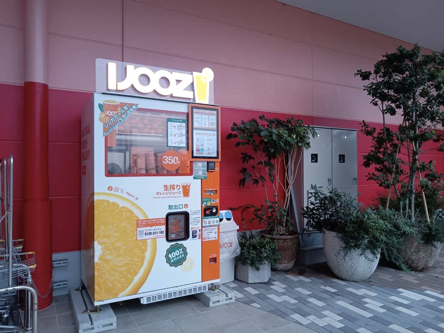 350円の生搾りオレンジジュース自販機「IJOOZ」が想像以上の満足感だった。量たっぷりでこだわりもすごい！ - macaroni