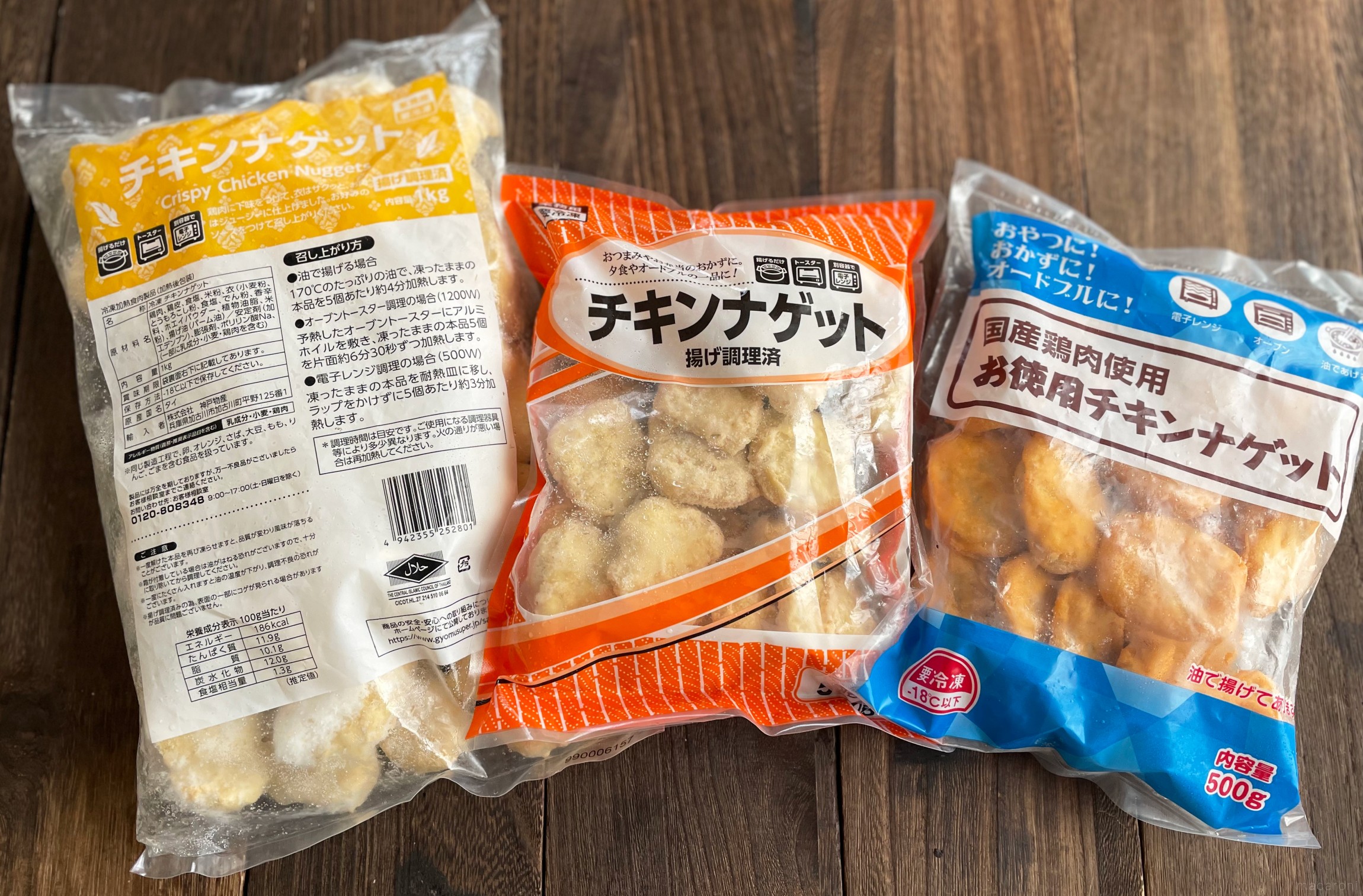 業務スーパーのチキンナゲット3種を食べ比べ！特徴や味わいの違いは？ - macaroni