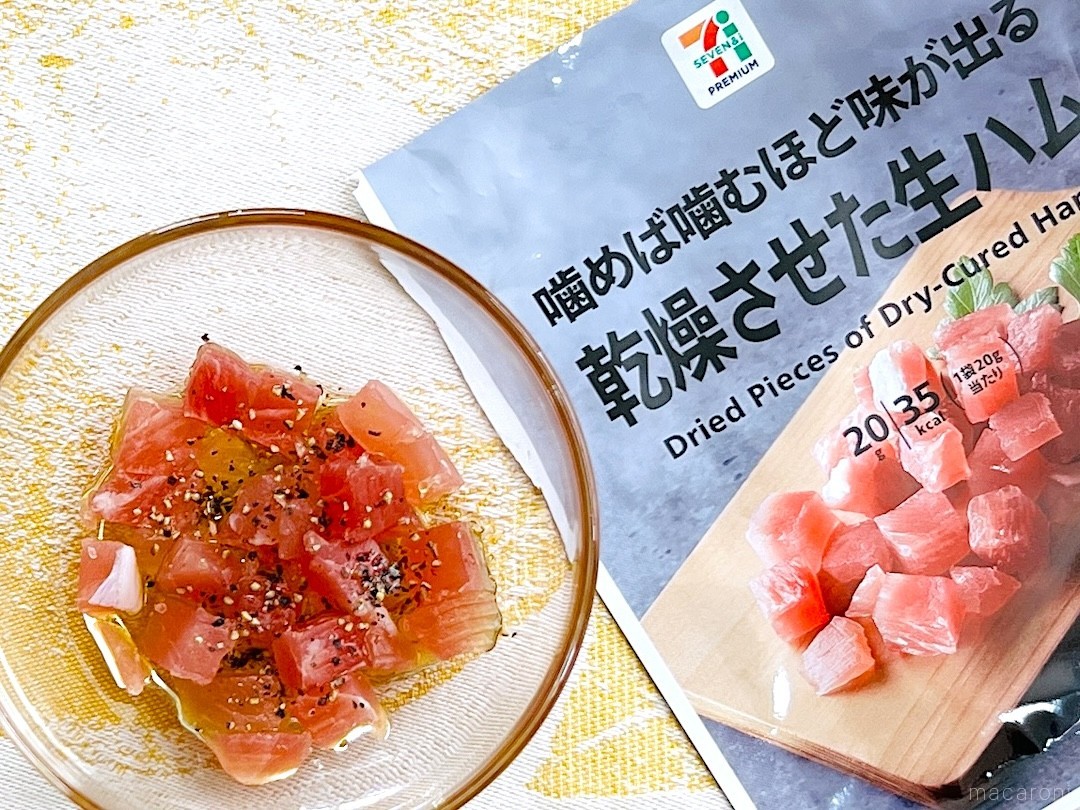 SNSで大バズり！セブン「乾燥させた生ハム」のアレンジが大優勝だった… - macaroni