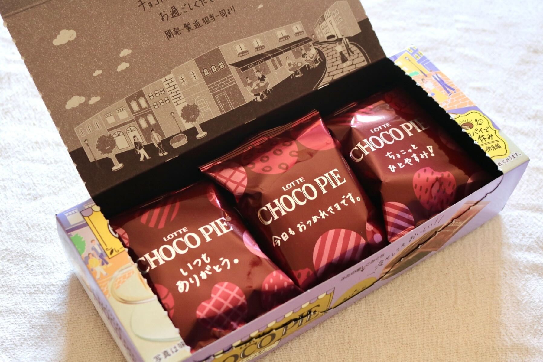 SNS人気投票1位！チョコパイ「アールグレイ香るミルクティー」を最速レポ - macaroni