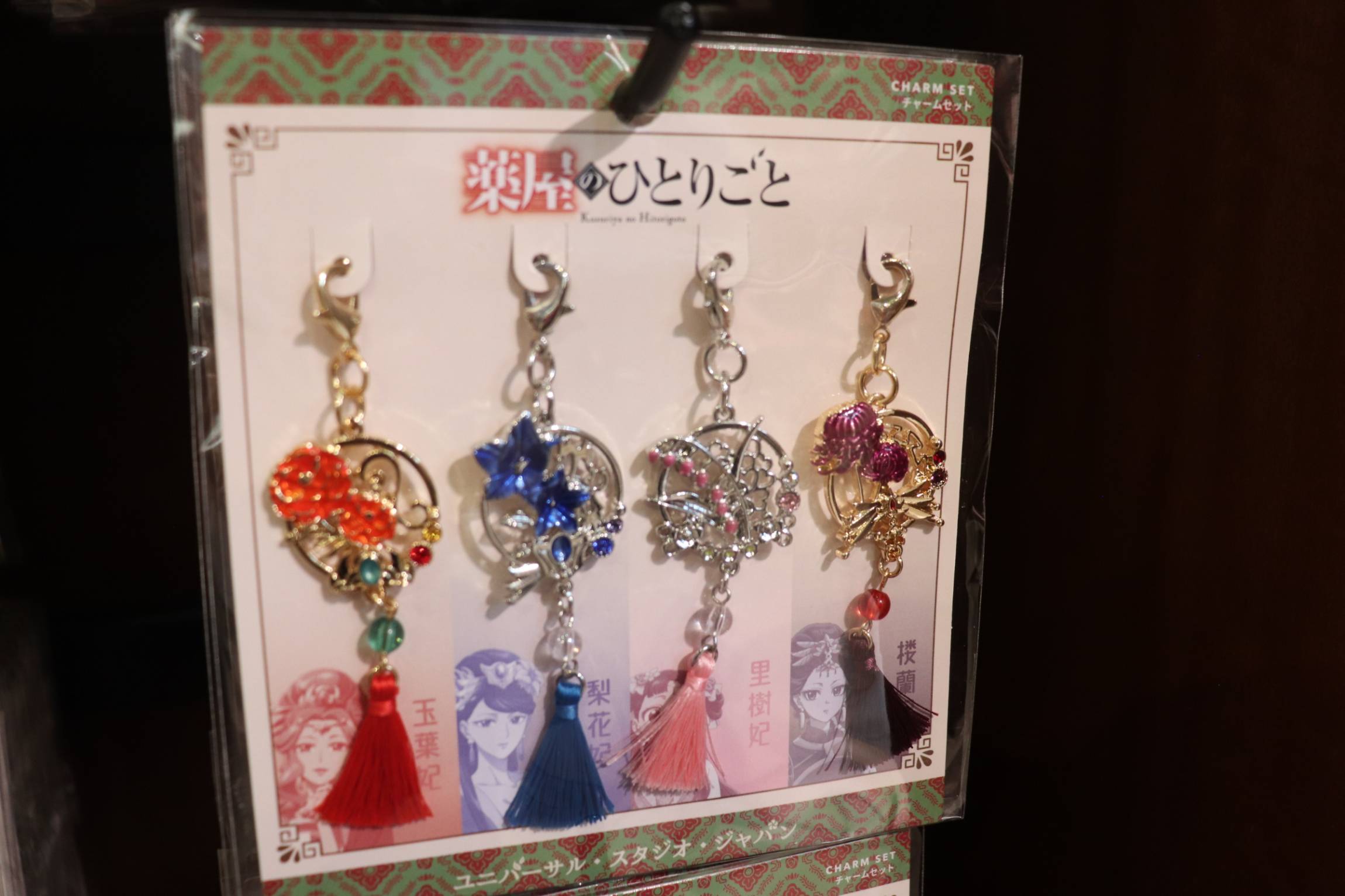 壬氏に会える!? USJに「薬屋のひとりごと」新作アトラクションやフード、グッズが登場 - macaroni