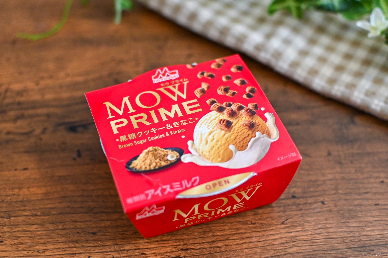 和スイーツ好き集合！「MOW PRIME 黒糖クッキー＆きなこ」が罪深い濃厚感 - macaroni