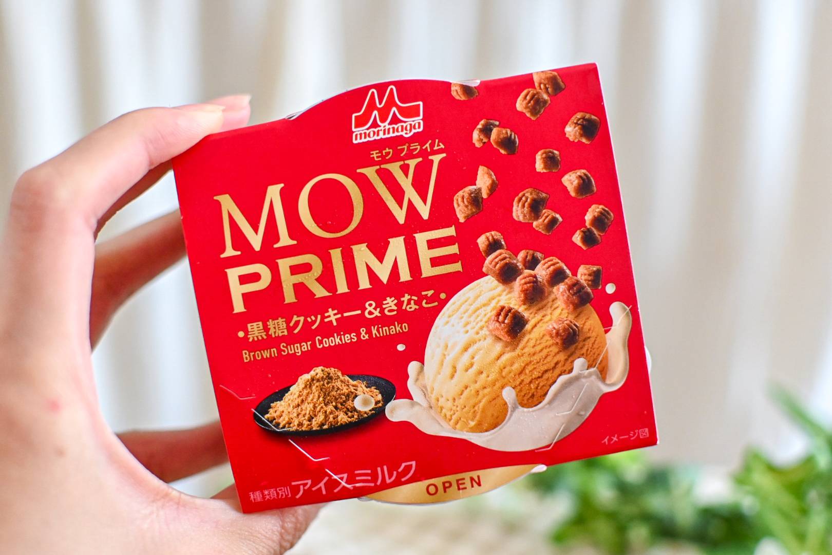 和スイーツ好き集合！「MOW PRIME 黒糖クッキー＆きなこ」が罪深い濃厚感 - macaroni