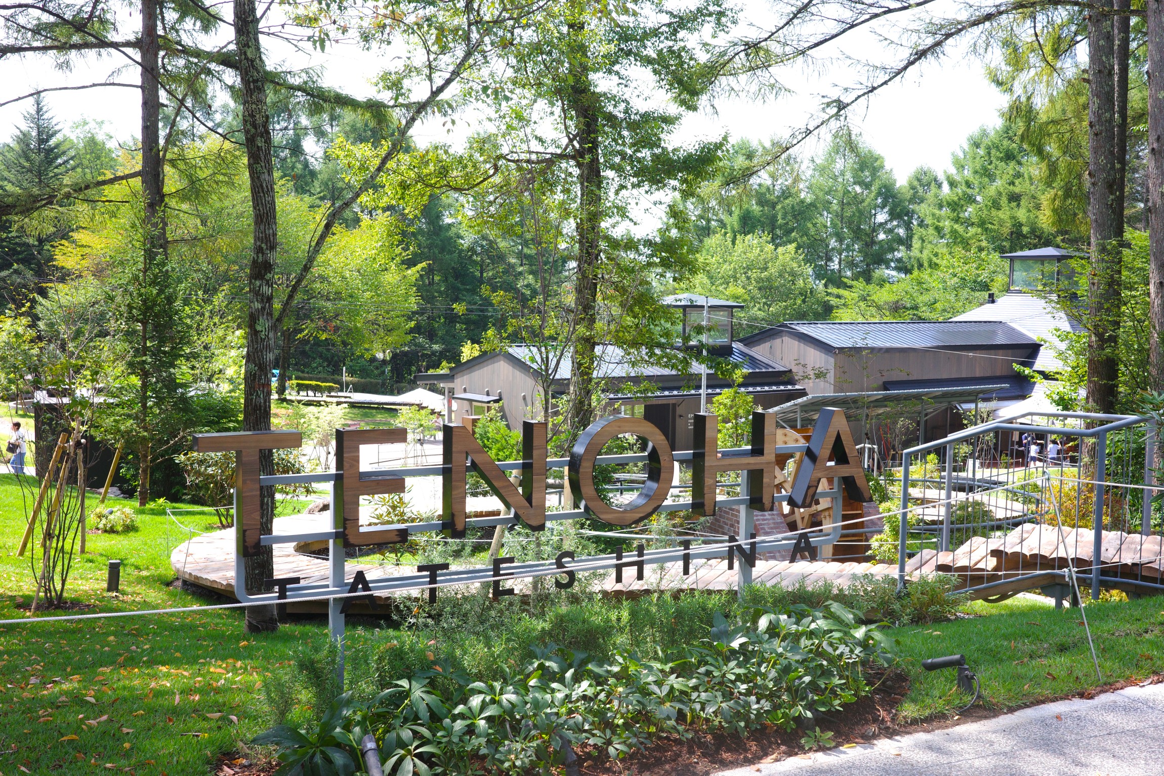 ジビエホットドッグから森の研究室まで。長野の注目スポット「TENOHA蓼科」エリアで自然と遊ぶ、食べる、学ぶ - macaroni