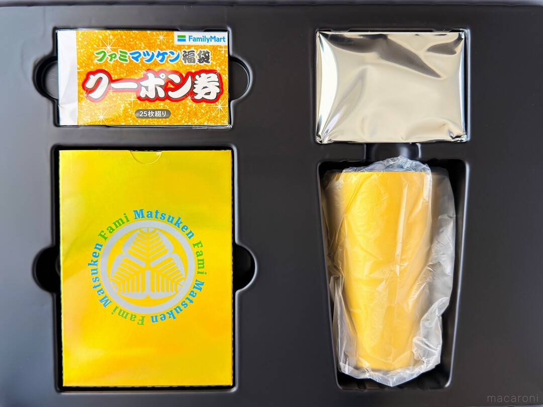 2026年ファミマの「ファミマツケン福袋」の中身を大公開！黄金に輝く豪華なラインアップとは？ - macaroni