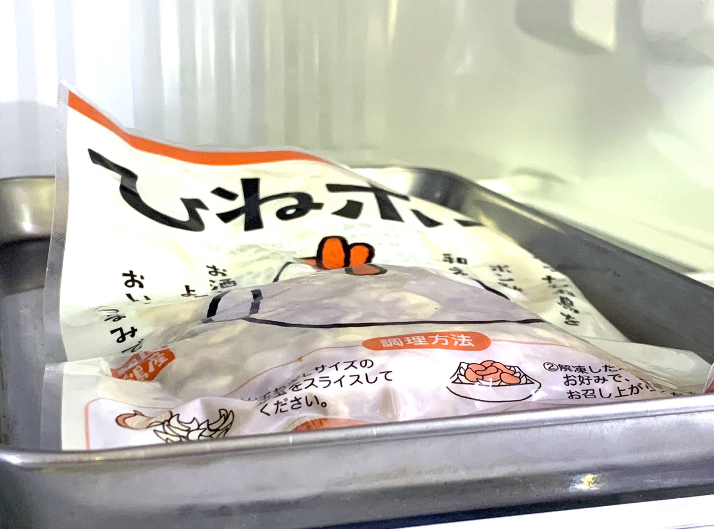 SNSで話題！業務スーパー「ひねぽん」を実食レビュー。簡単アレンジ例も - macaroni